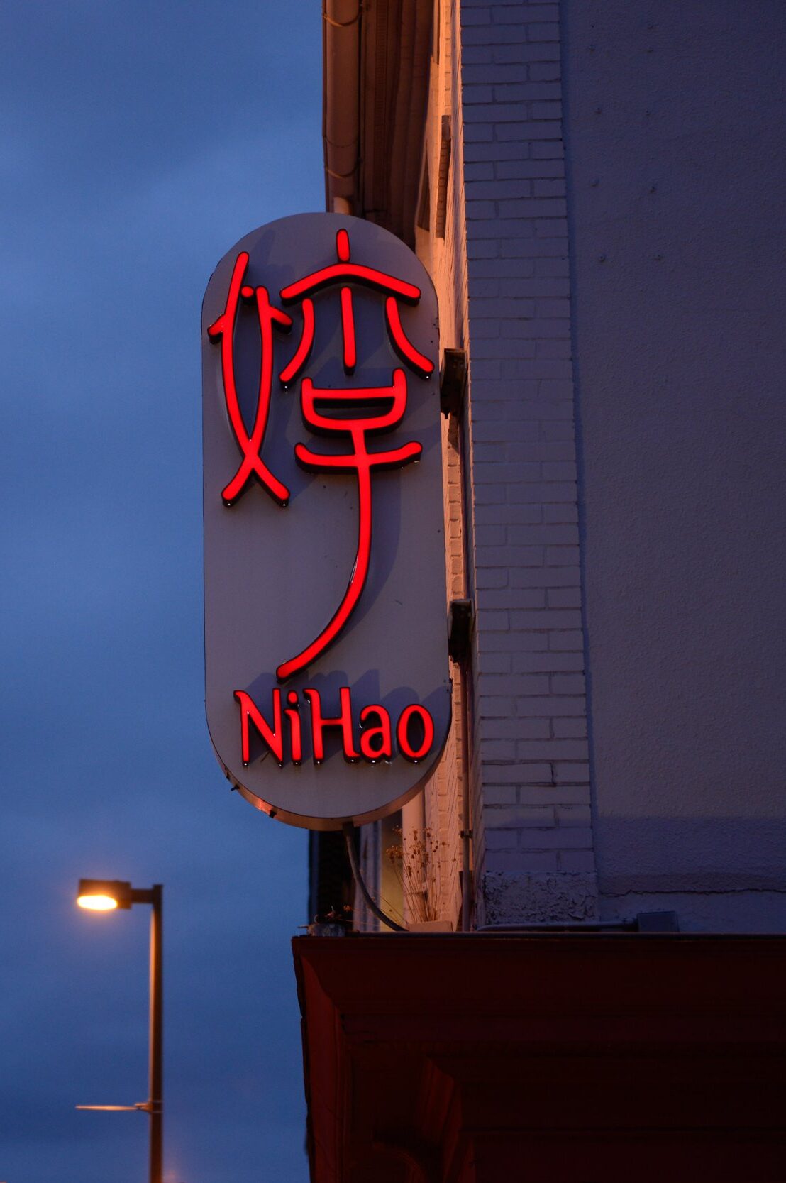 Best Chinese Food | All You Can Eat in Baltimore, MD