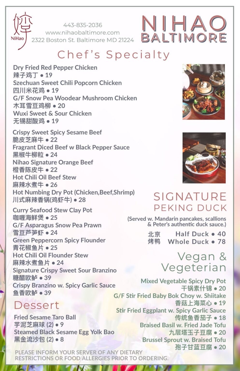 Best Dim Sum Near You | Top Restaurant at Baltimore
